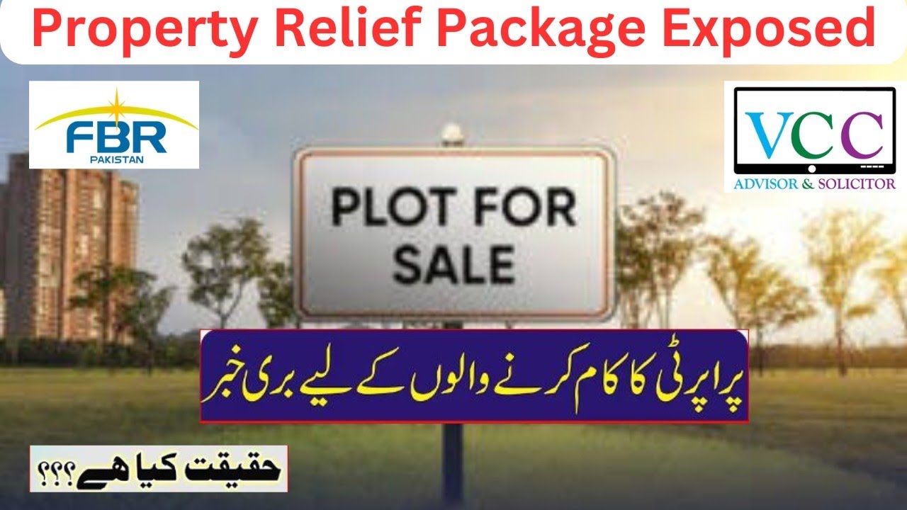 Property Relief Package Exposed || No FBR Tax Relief for Property ...