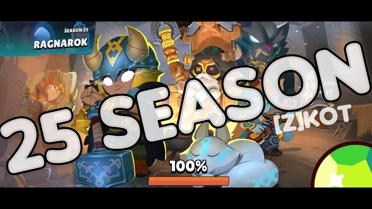BRAWL PASS 25 SEASON RAGNAROK⚡️| SNEAKPEAK !!! 2024 UPDATE Brawl Stars ...