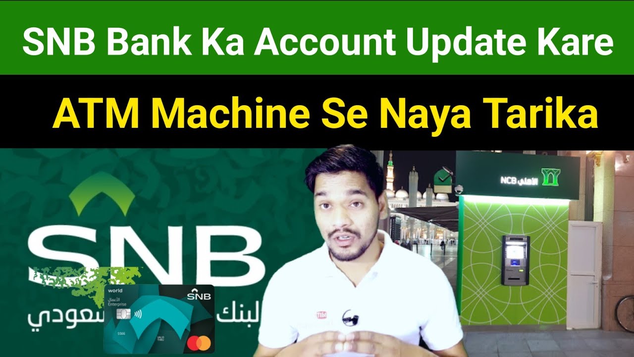 SNB Bank Account Update ATM Machine New Option | Alahli Bank Atm Card ...