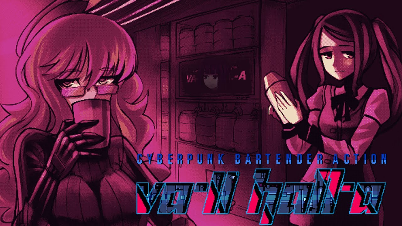 BAD GHOST! - VA-11 Hall-A: Cyberpunk Bartender Action Part 18 - YouTube