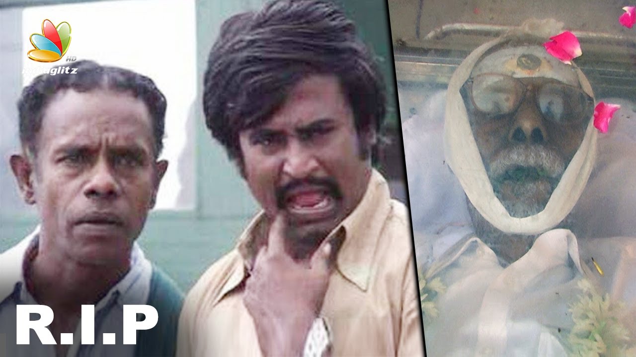 Rajinikanth's Mullum Malarum Actor Samikannu Passed Away | Death Video - YouTube
