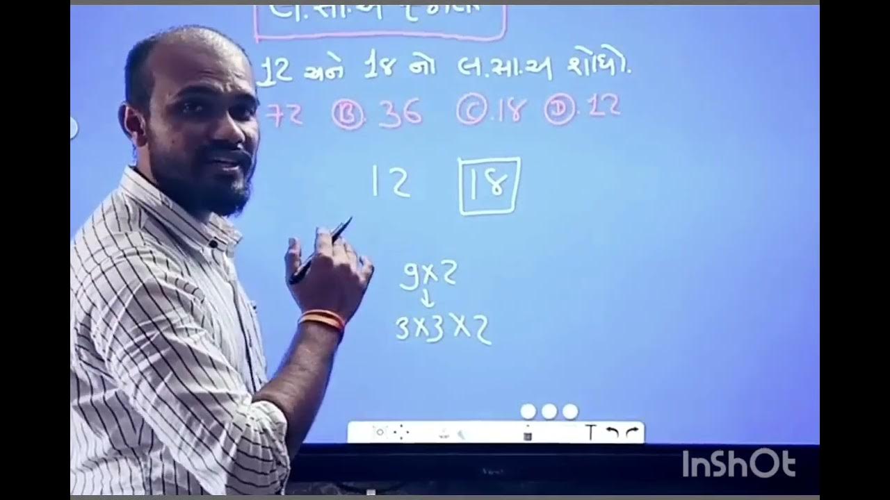 Lcm//Hcf short tricks by sachin dabgar.... - YouTube