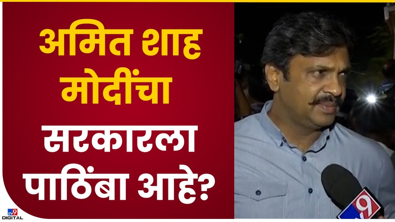 Rahul Kul | बैठकीत नेमकं काय घडलं? काय म्हणाले राहुल कुल? - YouTube