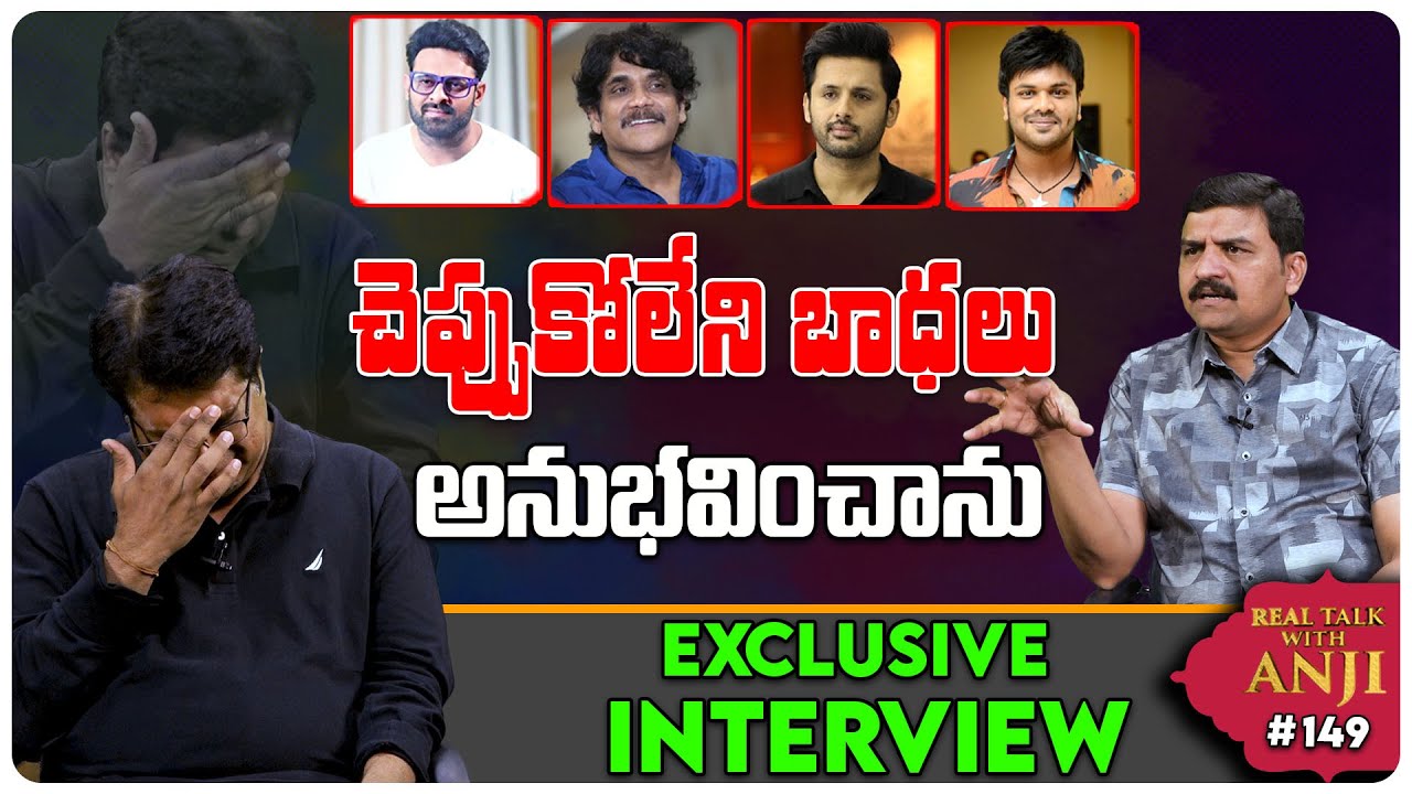 Real Talk With Anji#149 | Director Dasaradh | Prabhas | Nagarjuna ...