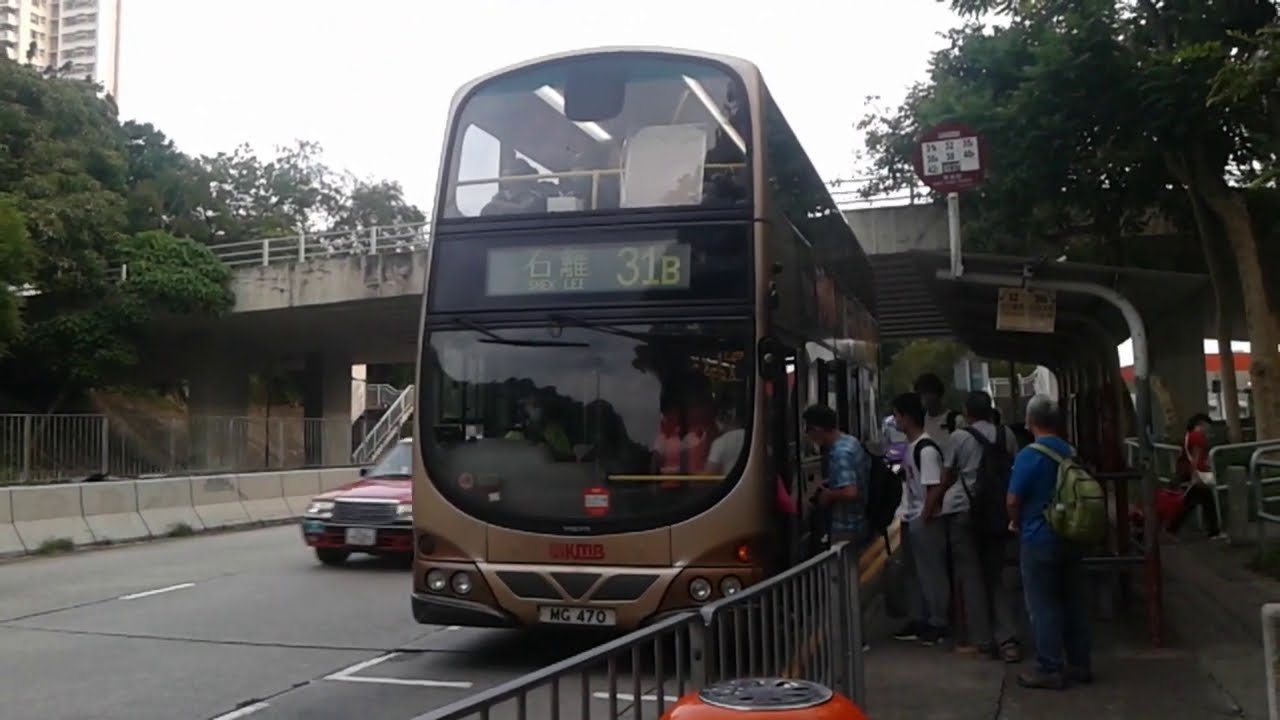 KMB L AVBW15 MG470@31B駛離華員邨巴士站 - YouTube