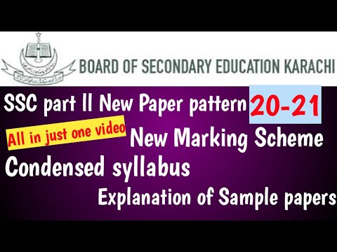 SSC part ll new paper pattern 2020- 2021 | SSC part l Marking scheme ...