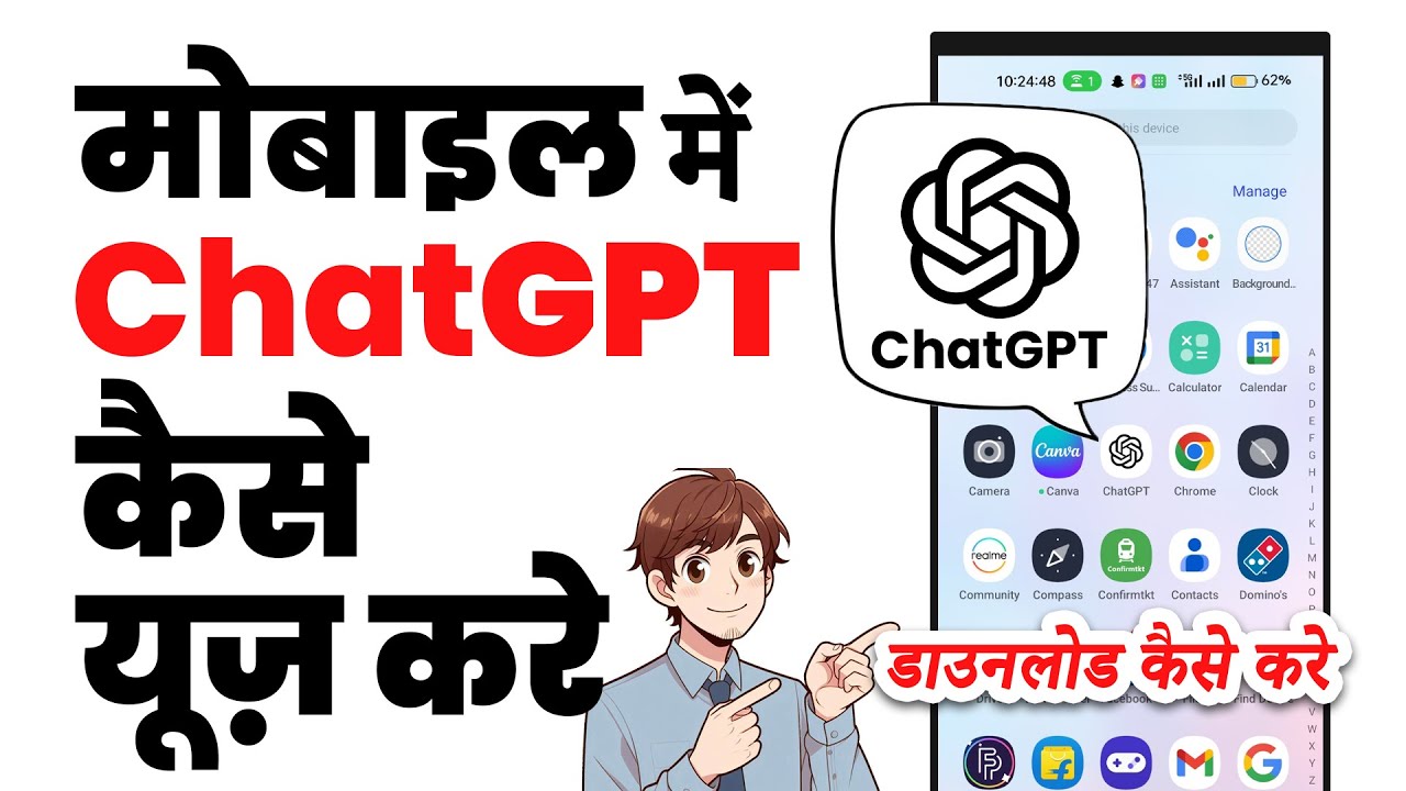 Chatgpt mobile me kaise use kare | How to use chatgpt 4 for free in ...