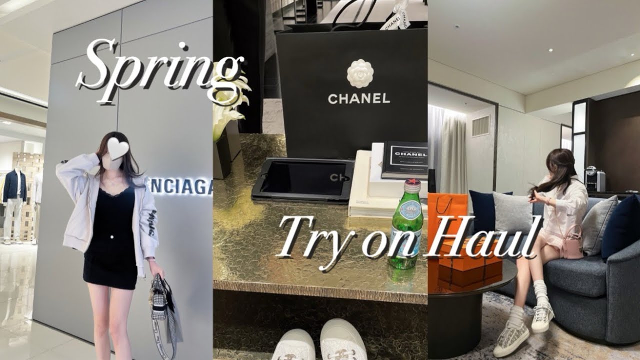 Eng 같이 쇼핑해요🛍️ 봄맞이 잘산템 모음🌸 데일리 가디건 운동화 추천👟 샤넬 에르메스 발렌시아가 에이블리 자라 글로니 Handm 복숭아 잼 크래커 벅벅