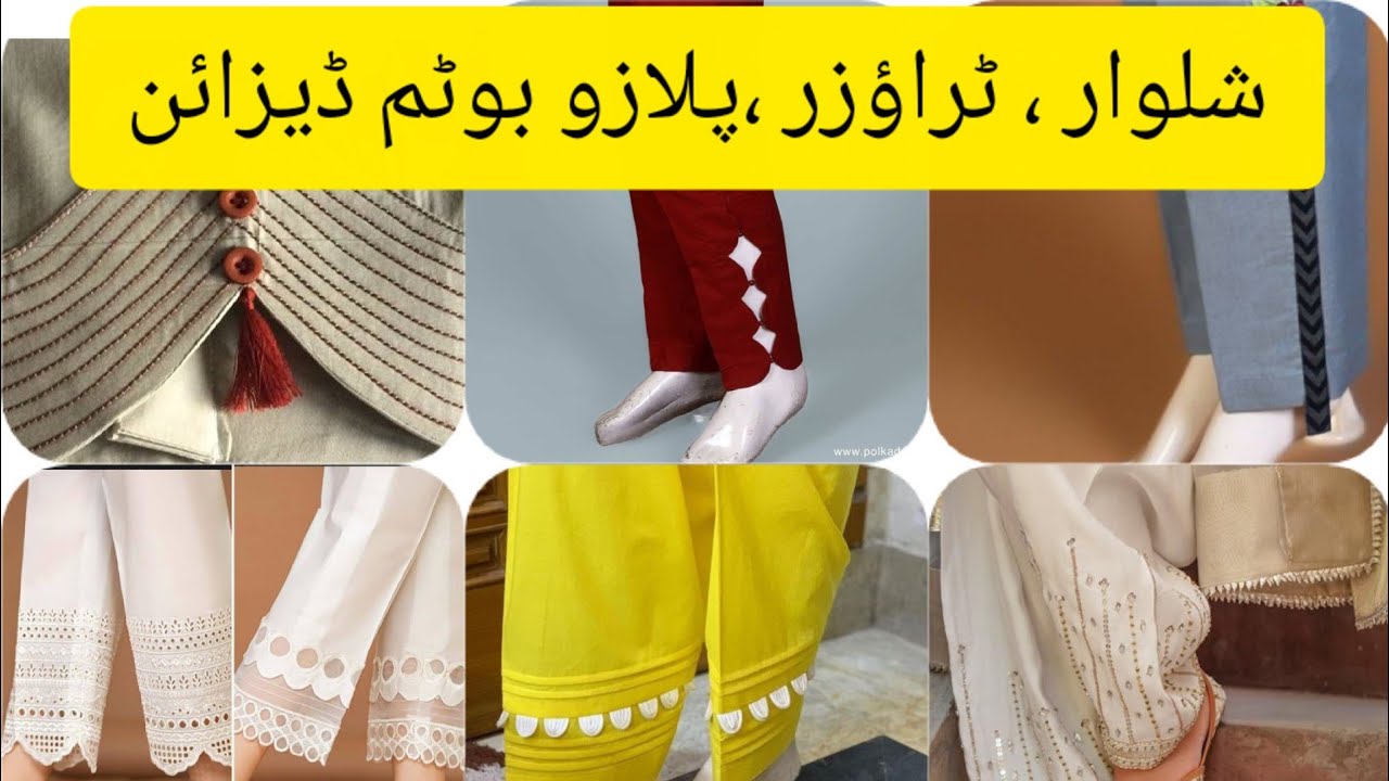 150 + Trouser, Plazo, Shalwar bottom design _ Trouser Plazo shalwar ...