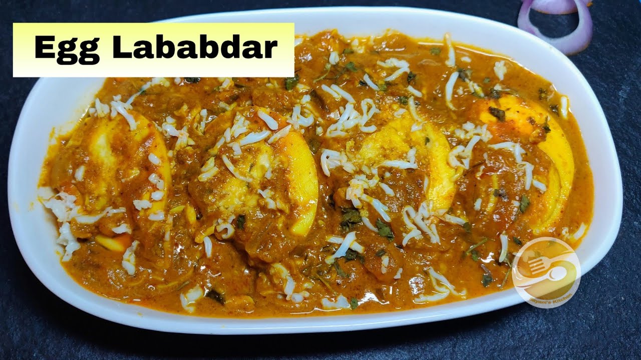 #Egg_Lababdar_Recipe #अंडा_लबाबदार # Anda_Lababdar /How to make creamy ...