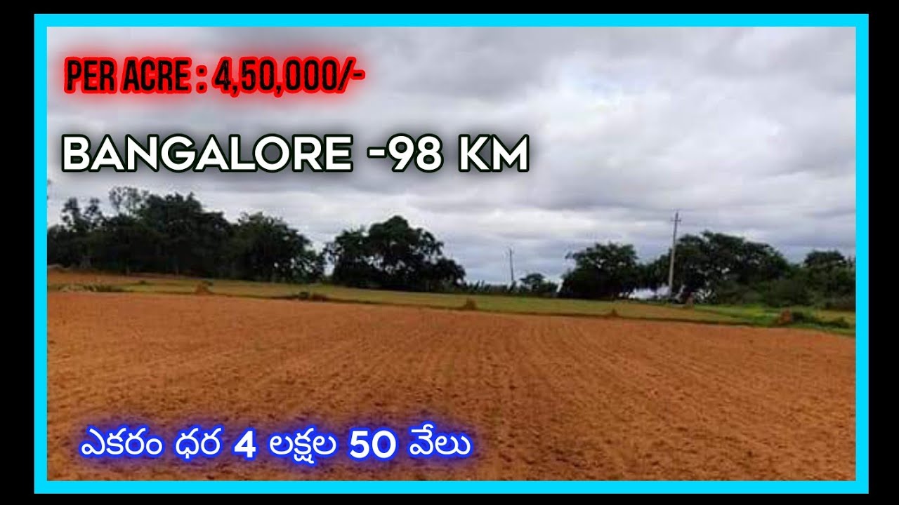 20 ACRE LAND FOR SALE IN BAGEPALLI -22KM || BANGALORE - 98KM PER ACRE 4 ...