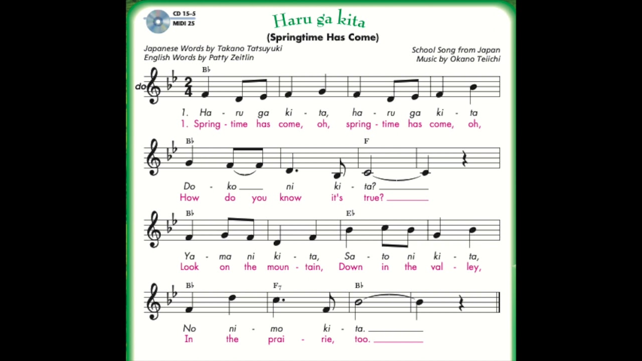 Haru ga kita - YouTube