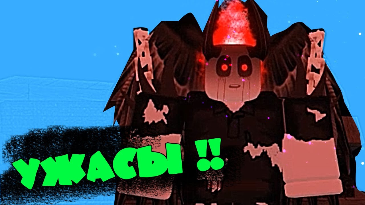 ПРИЗРАКИ И ДЕМОНЫ НАСЕЛЯЮТ ЭТОТ ДОМ COOL GAMES Ghost BETA Chapter 2 ...