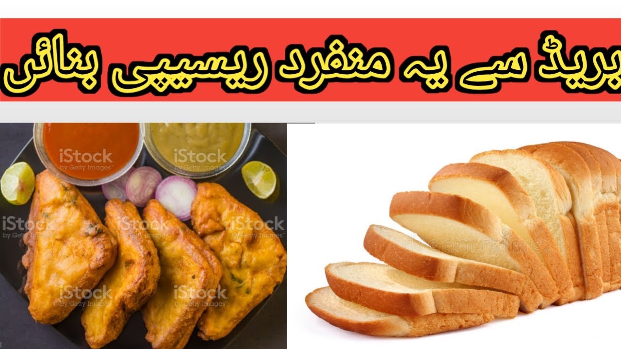 Potato triangles recipe | amazing potato recipe | potato snacks recipe ...