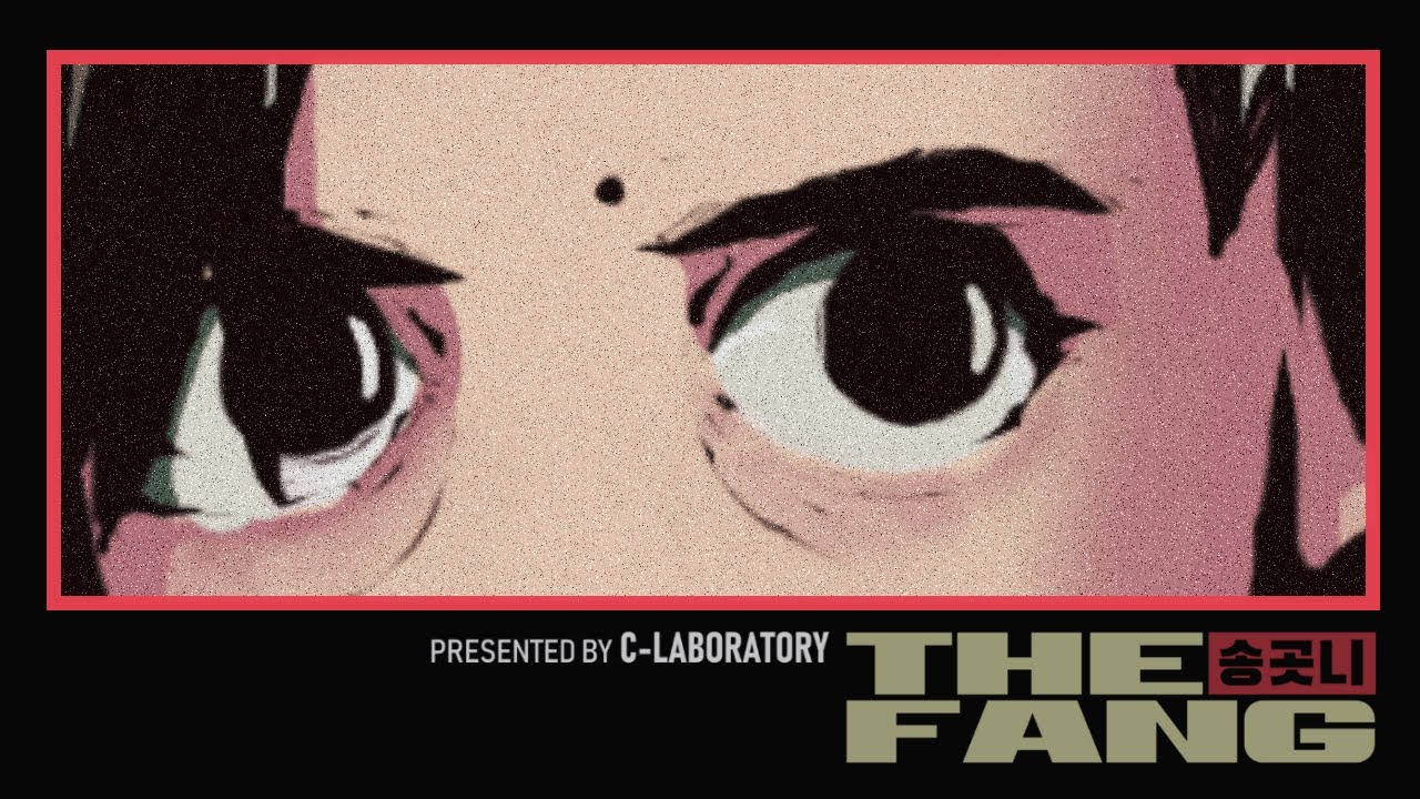 The Fang - Trailer - YouTube
