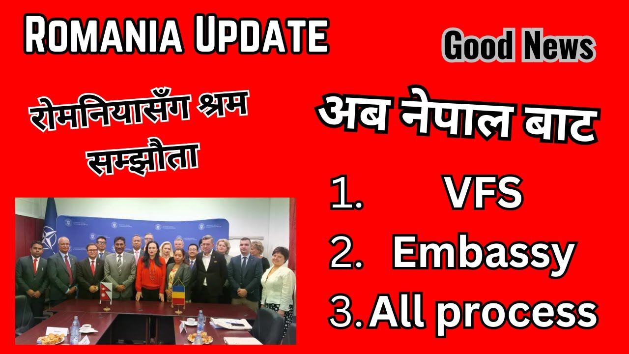 Romania Update #embassy VFS & Work Permit Process || रोमनियासँग श्रम ...