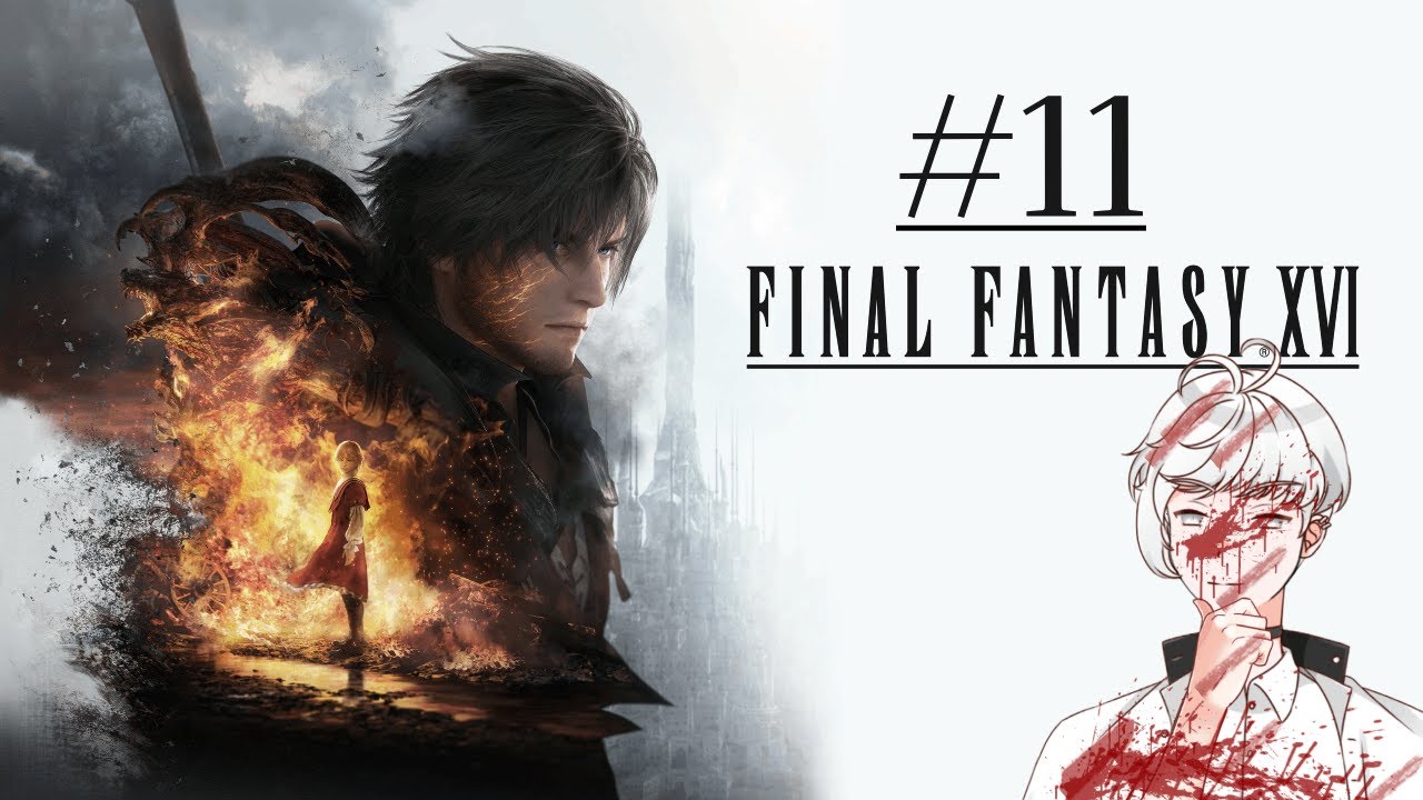 [FFXVI] #11 / Side Quest EXTRAVAGANZA - YouTube