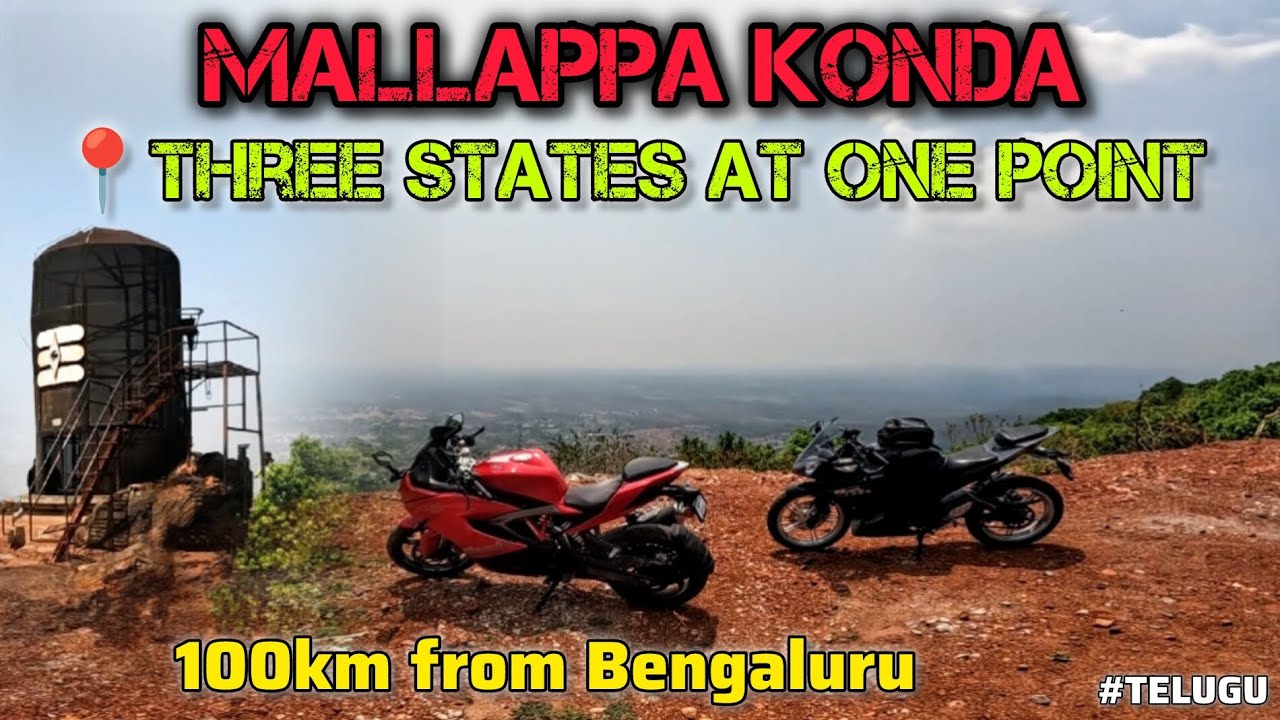 MALLAPPA KONDA | RIDE TO MALLAPPA KONDA | ONE DAY THREE STATES RIDE ...