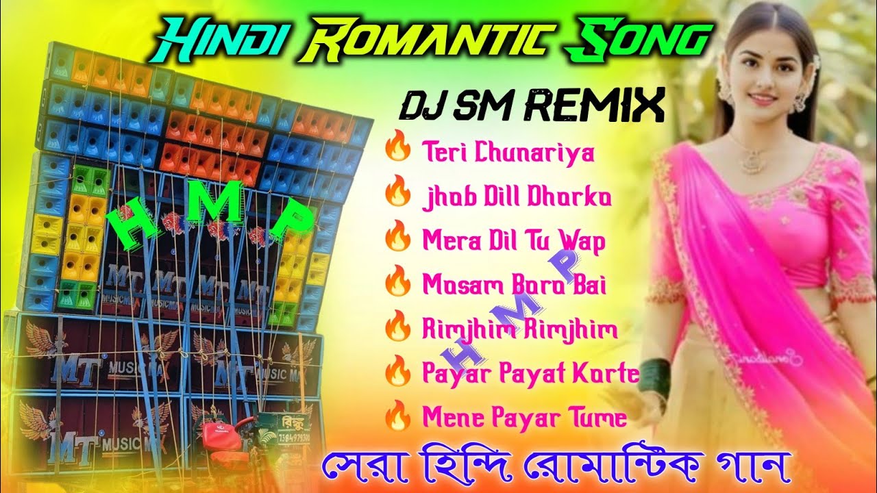 Hindi Love Story Humming Mix 💞 Dj SM Remix 💞 Hindi Romantic Song Dj Susovan Remix 2025 - YouTube