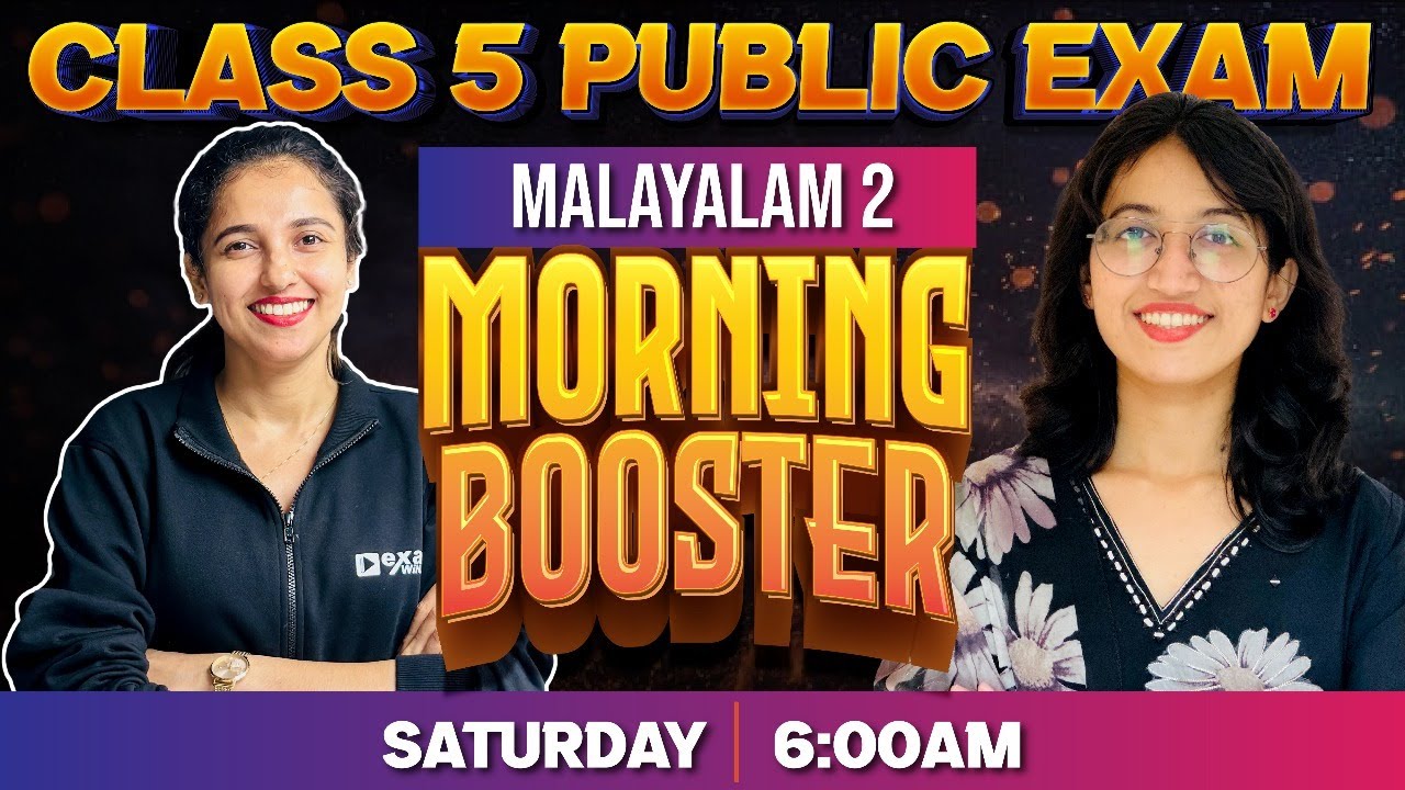 Class 5 Public Exam | Malayalam 2 Morning Booster | Exam Winner - YouTube