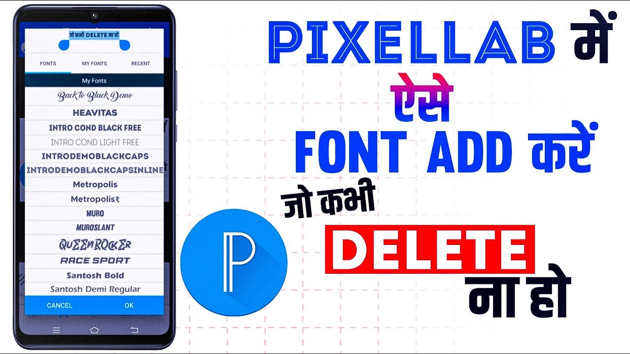 Pixellab में Font Ad करें | how to add fonts in pixellab | pixellab ...