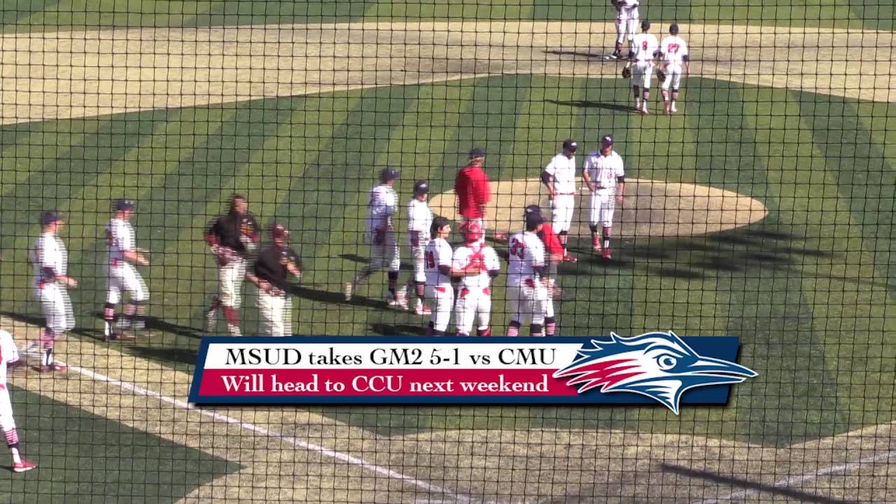 Baseball vs #4 Colorado Mesa GM2 - MSU Denver - YouTube