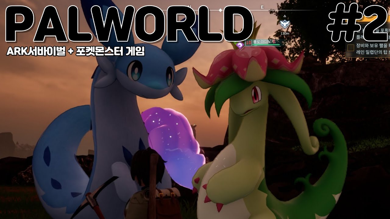 [PALWORLD/#2]12레벨까지!! - YouTube