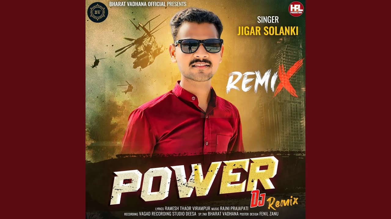 Power (Remix) - YouTube