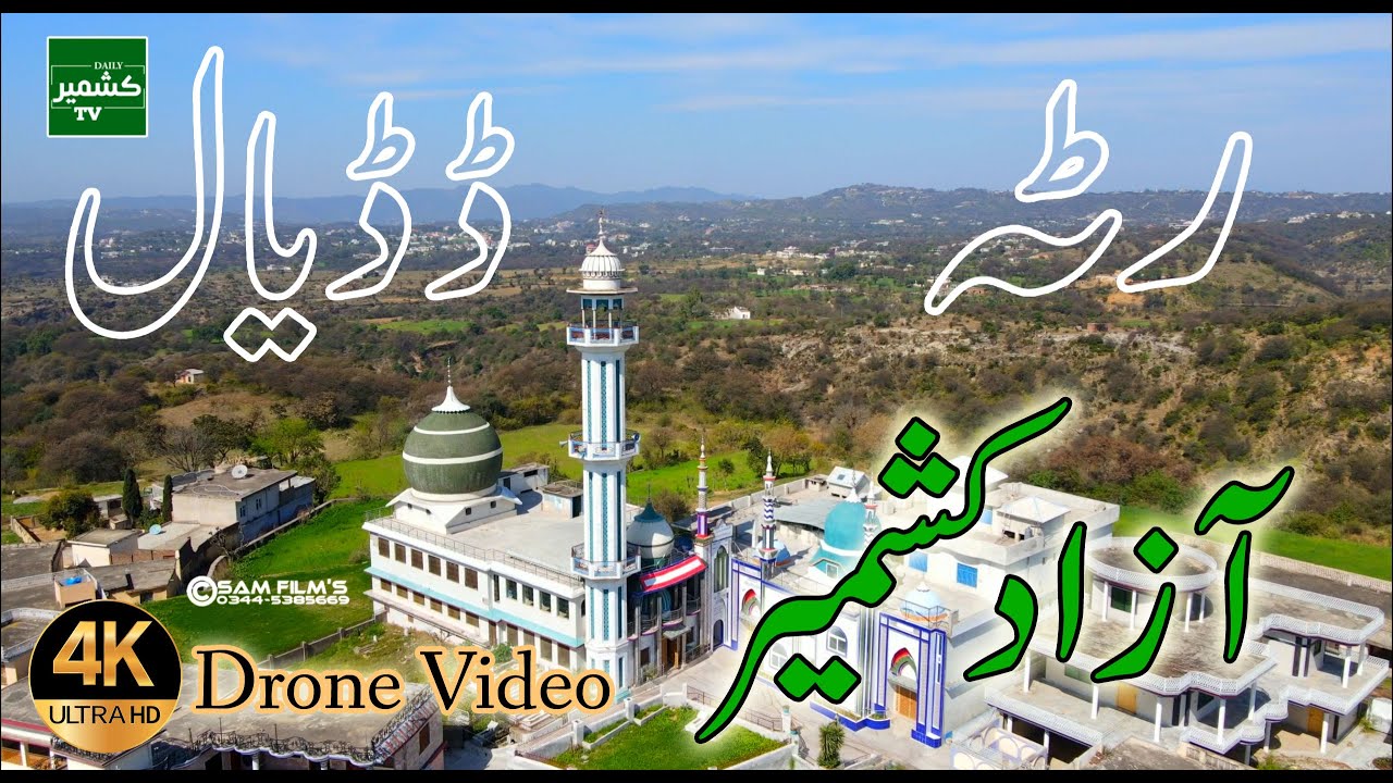 Ratta Dadyal Drone View 2021 | Beauty full Mini London Uk House | By ...