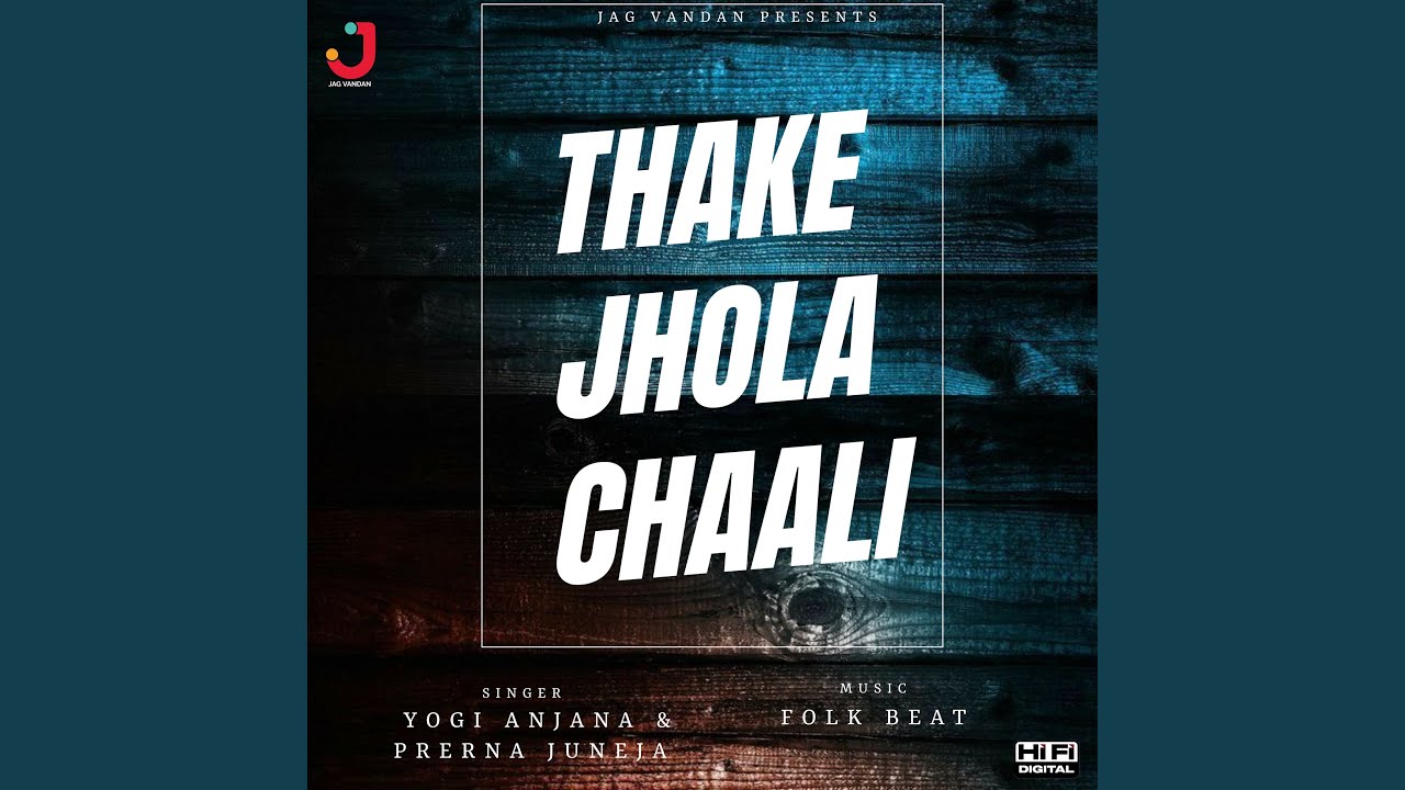 Thake Jhola Chaali - YouTube