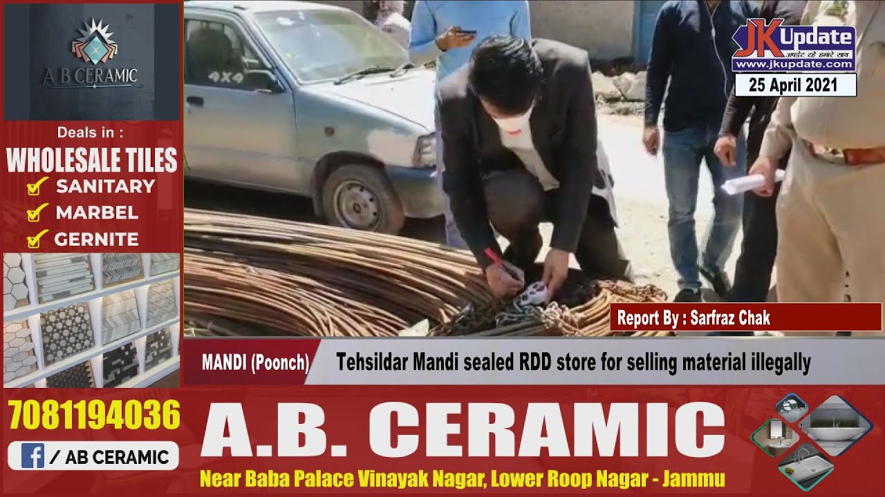 Tehsildar Mandi sealed RDD store for selling material illegally - YouTube