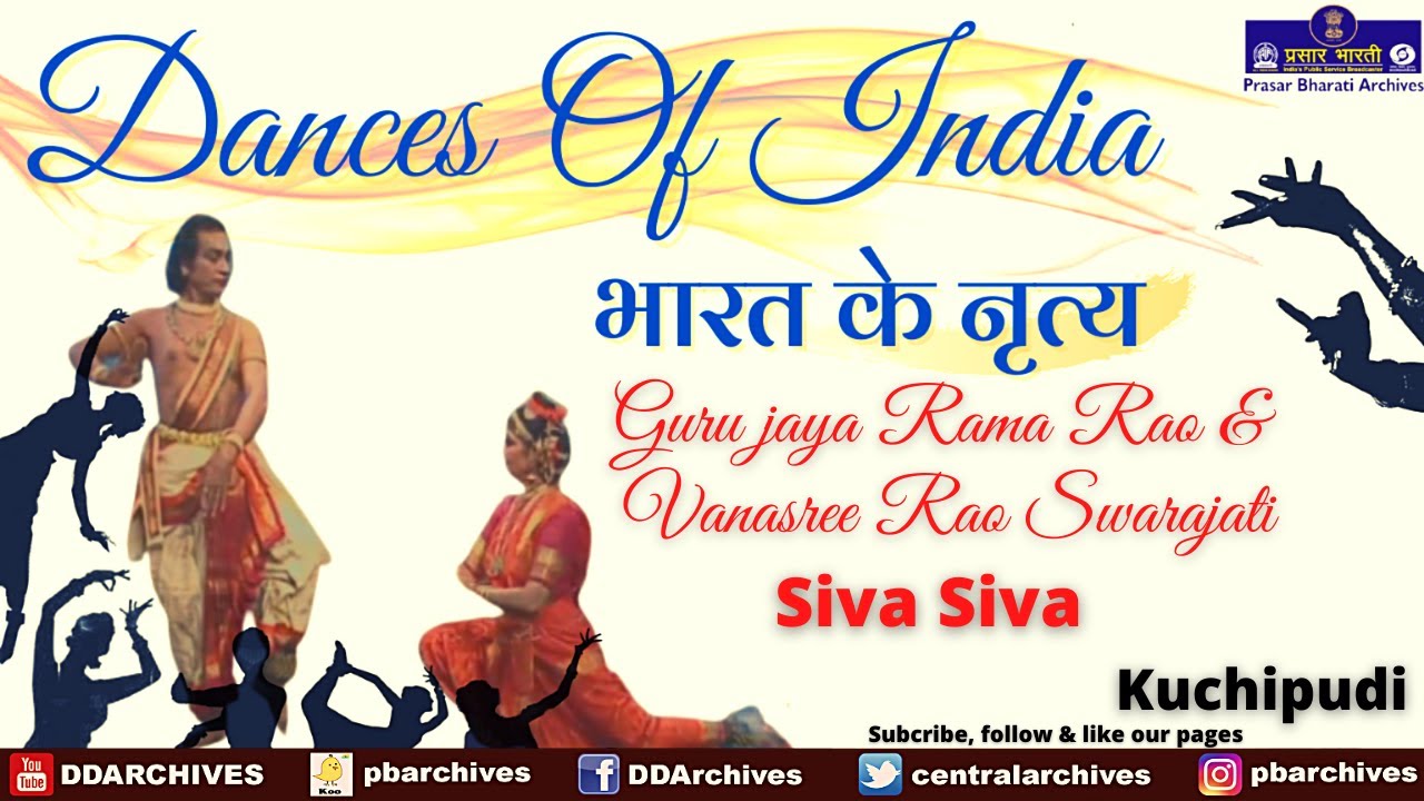 Guru jaya Rama Rao & Vanasree Rao Swarajati | Kuchipudi | Siva Siva ...