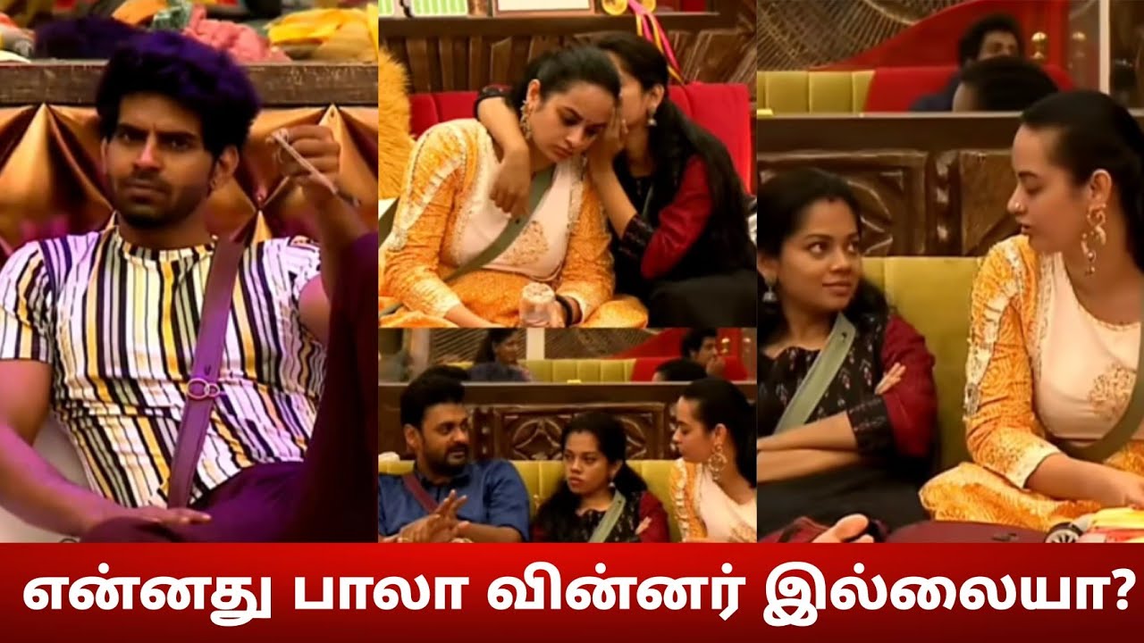 Anitha Shocking Behaviour Against Bala Caught On Camera | Bala Brother ...