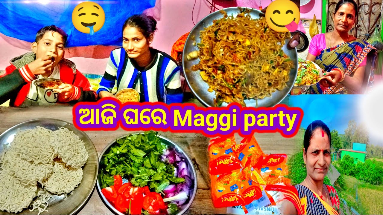 ଆଜି ଘରେ Maggie party 🎉//Maggie party//odia vlog//village life style ...