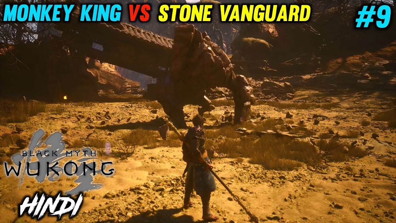DEFEATING STONE VANGUARD BLACK MYTH WUKONG GAMEPLAY #9 - YouTube
