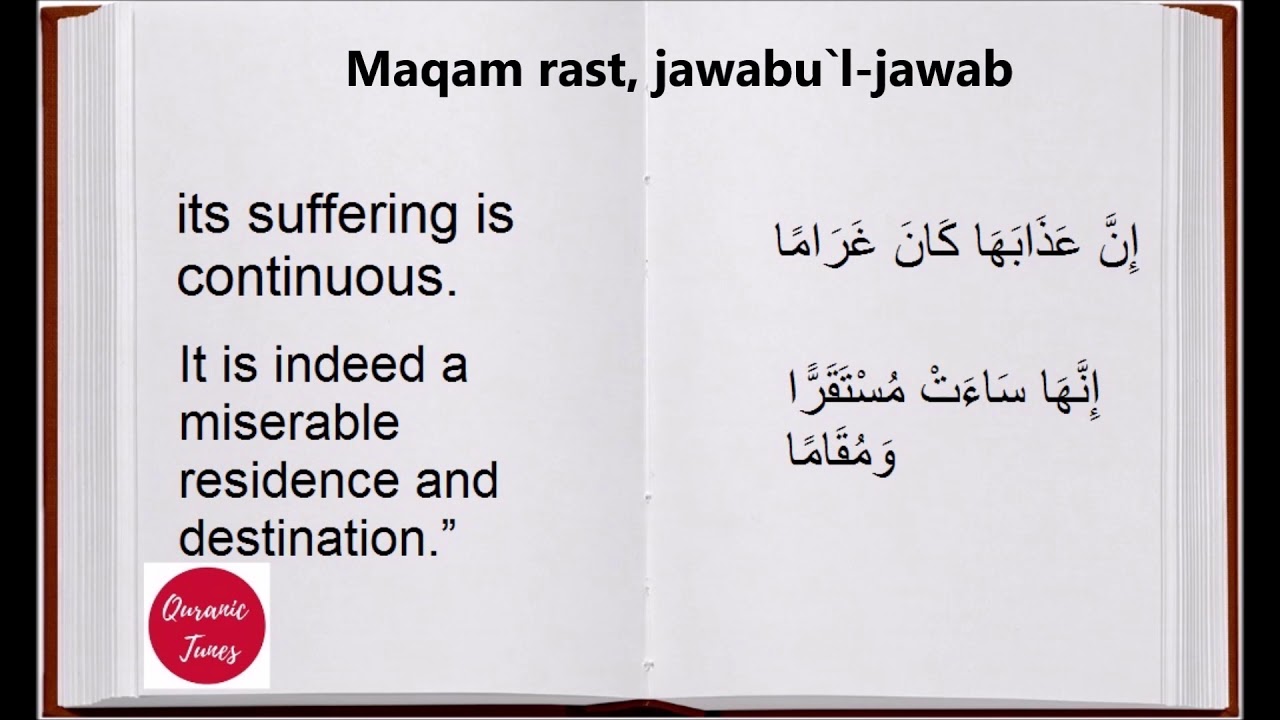 7-How to learn maqamats of reciting Quran - Mustafa Ismail - surah ...