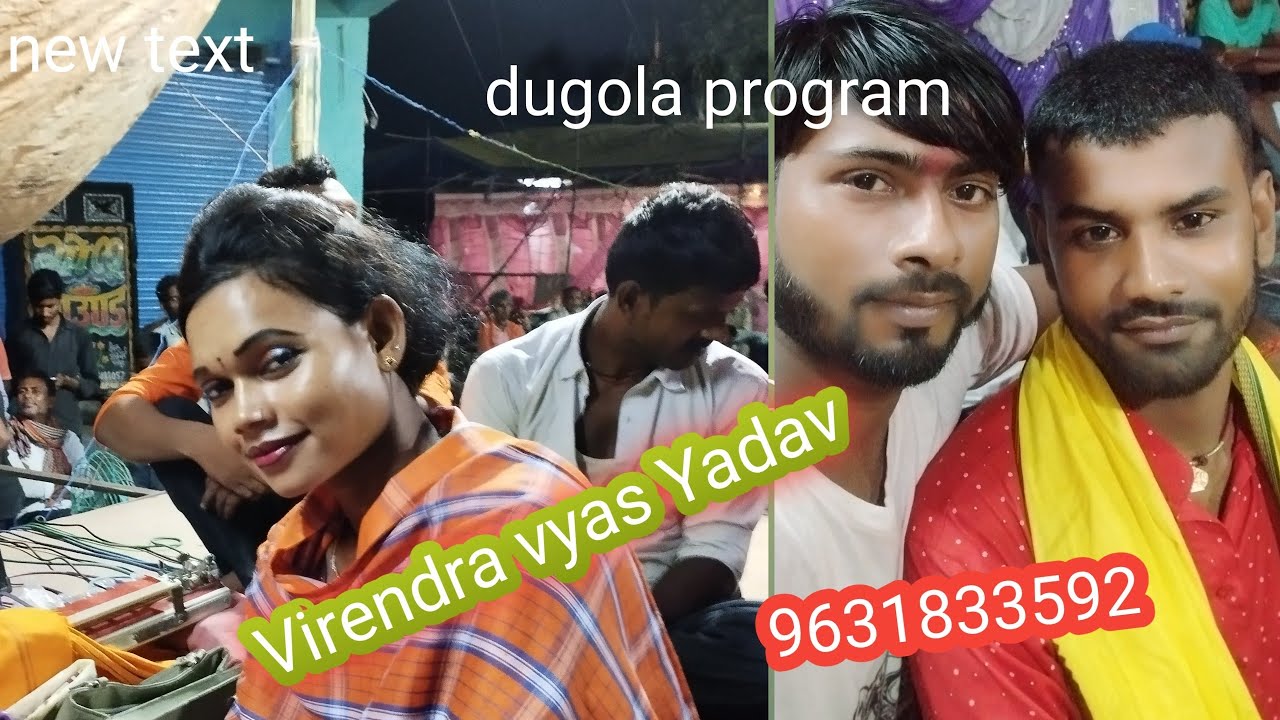 Virendra vyashShastri vyas ka dugola program dinank 04/10/2022 - YouTube