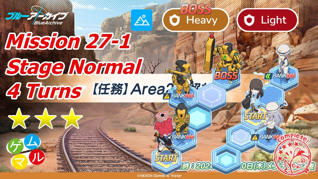 【Blue Archive】 Clear Stage Normal 27-1 Complete | 4 turns | 3 stars # ...