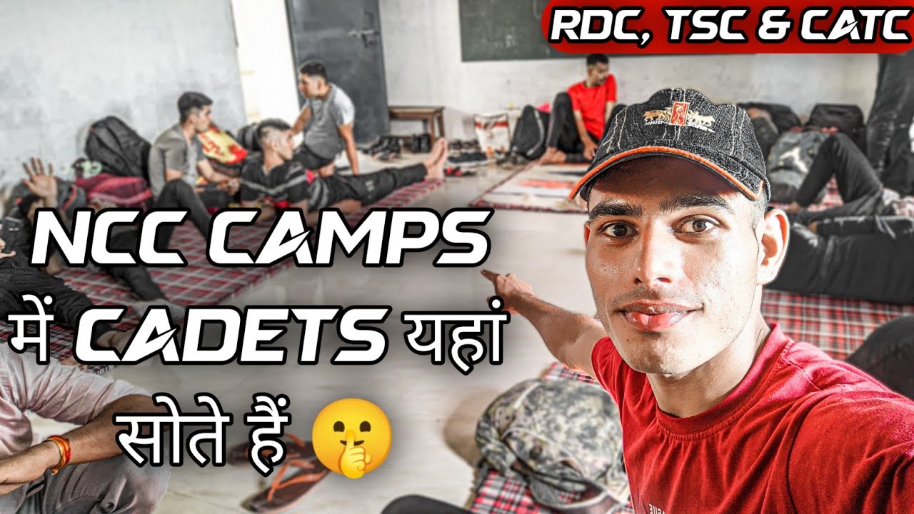NCC Camps में Cadets कहा सोते हैं? ☑️ | NCC CATC CAMP me Cadets kaha ...