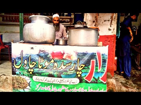 How to make Mota Chawal| Pulao |Sabir food secrets | Ghate Rujy Recipe ...