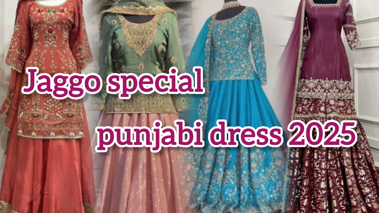 Jaggo special punjabi dress design 2025 / Jaggo dress design ideas ...