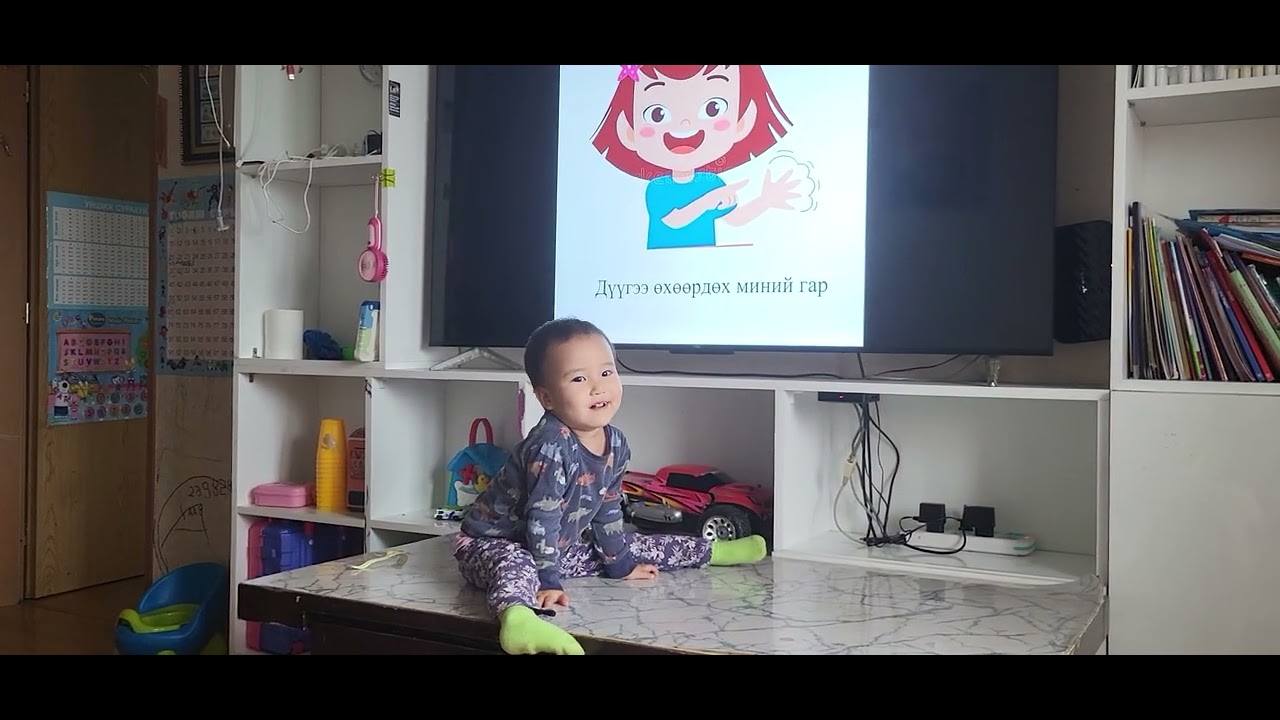 Аав ээжийн хайраас төрсөөн би 🥳😍🥰 Youtube