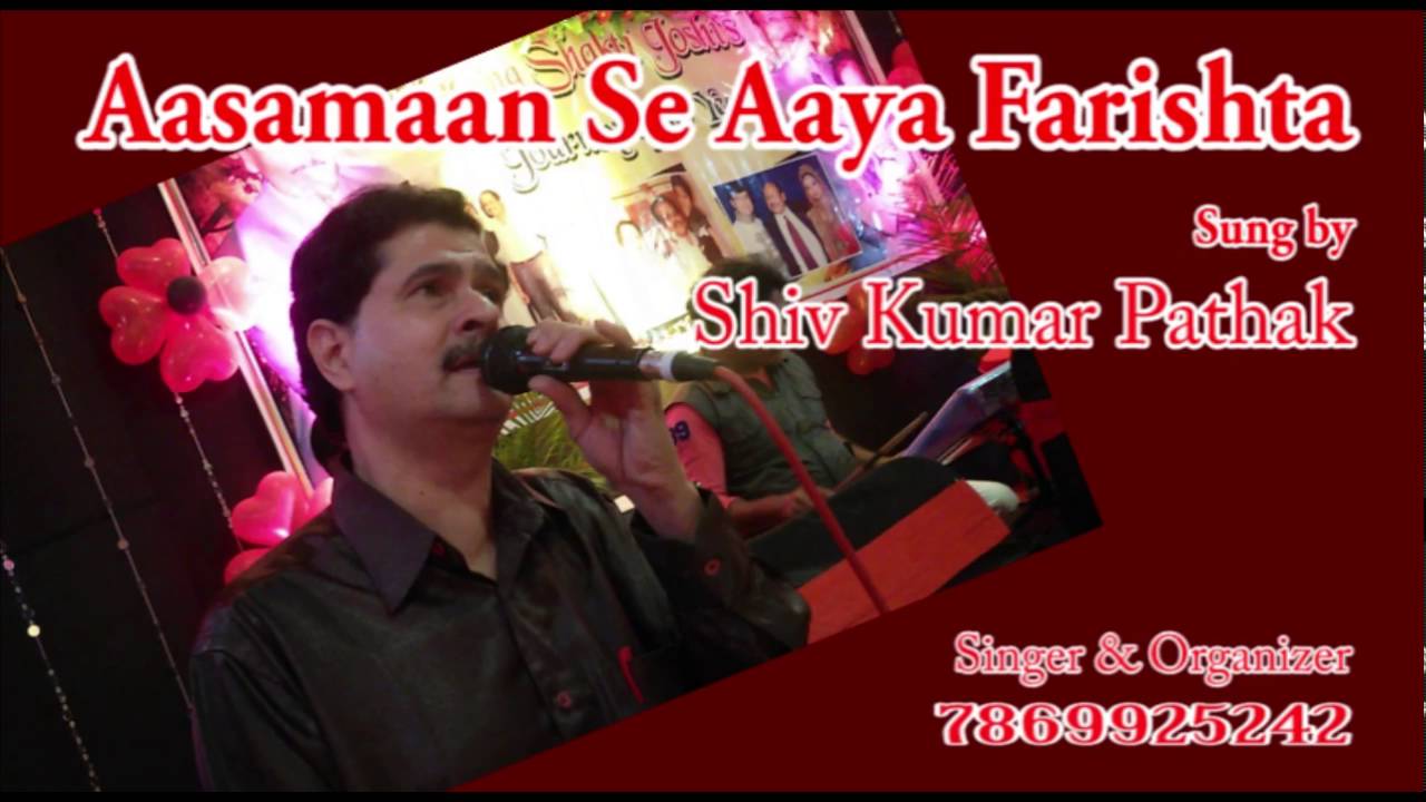 Aasamaan se aaya by Singer Shiv Kumar Pathak - YouTube