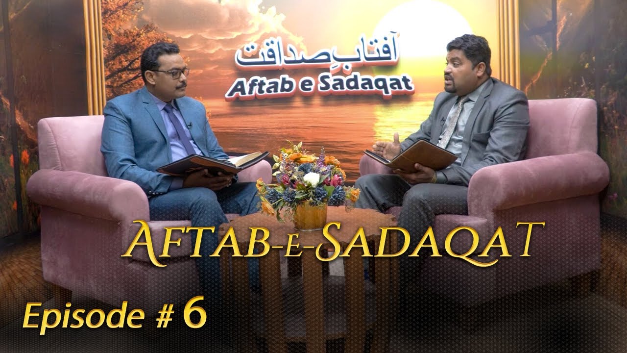 Aftab e Sadaqat with Pastor Ijaz Yousaf | Episode 6 | 2023 - YouTube