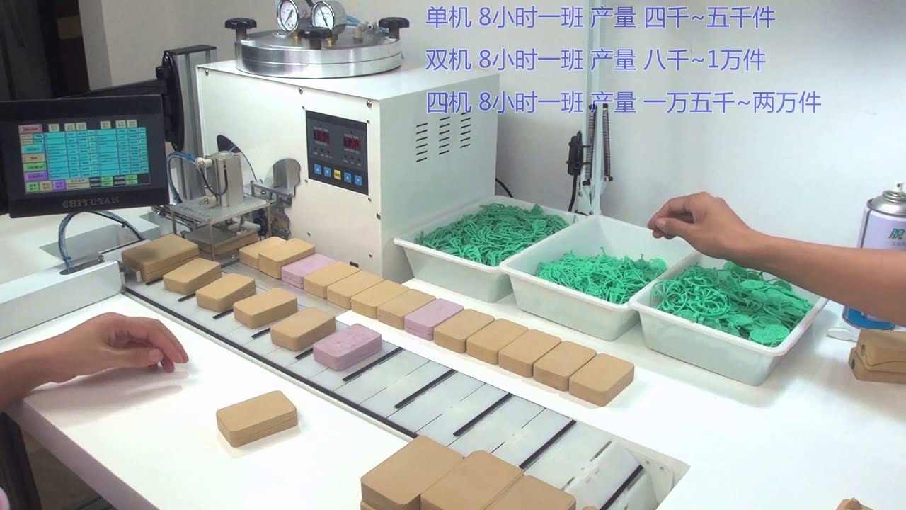 Smart Auto Wax Injector V9 0 Series - YouTube