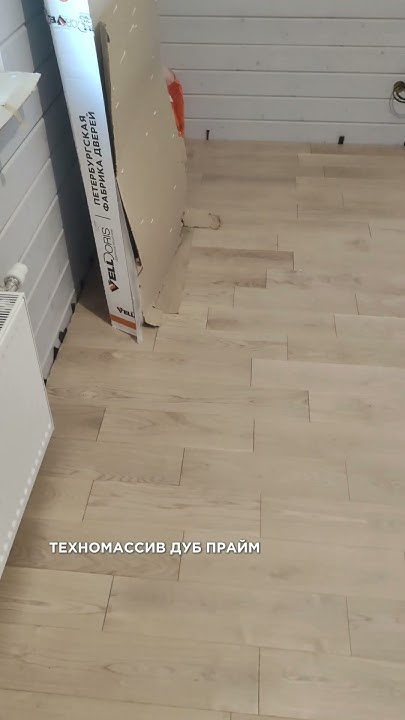 Укладка инженерной доски в Самаре. Техномассив дуб Прайм #паркет # ...