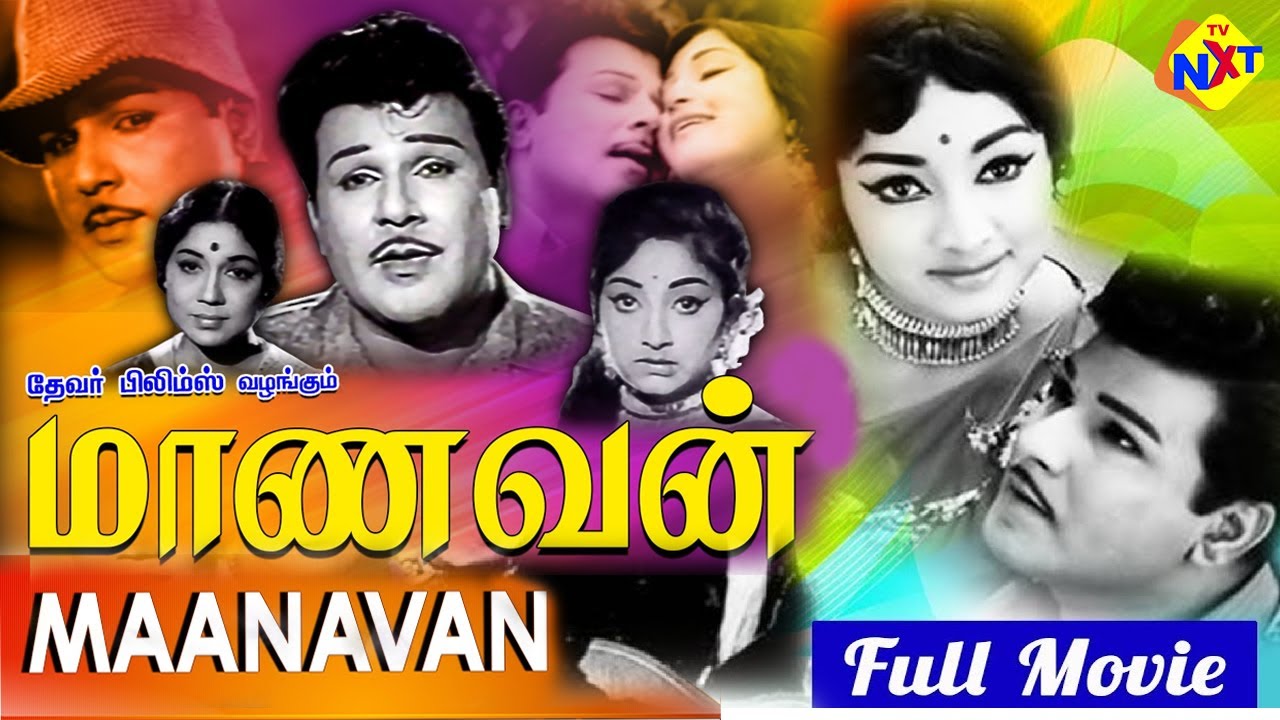 Maanavan - மாணவன் Tamil Full Movie || Jaishankar, R. Muthuraman || Tamil Movies - YouTube