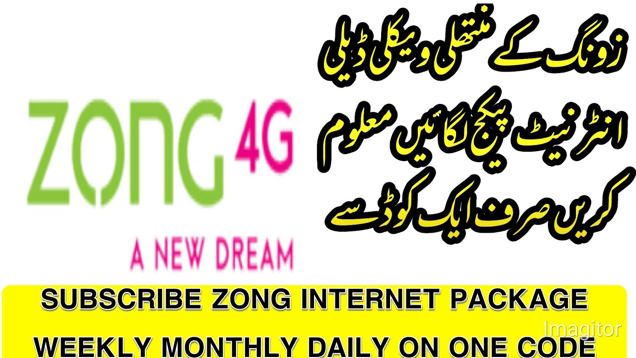zong 4g internt data internet bundle daily weekly monthly subscribe on ...