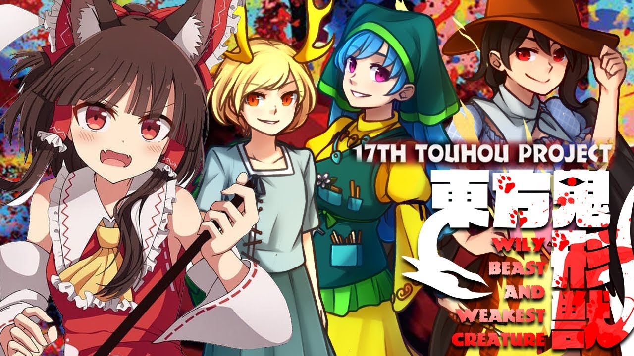 Touhou 17 Modo Historia de Reimu en Español Latino :3 - YouTube