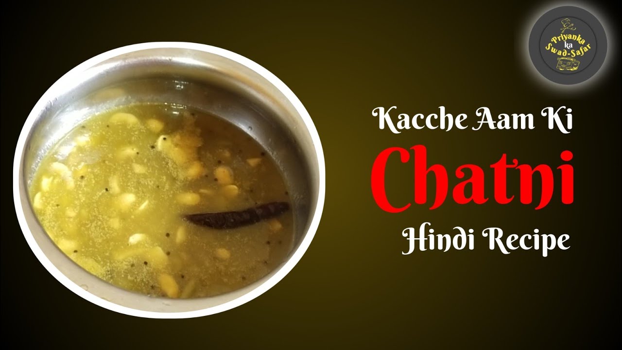 Kacche Aam Ki Chatni Recipe / Delicious Mango Chatni At Home 😋🤤♥️ # ...